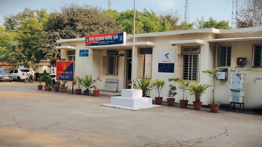 Kavathemahankal Police Station – Sangli Police